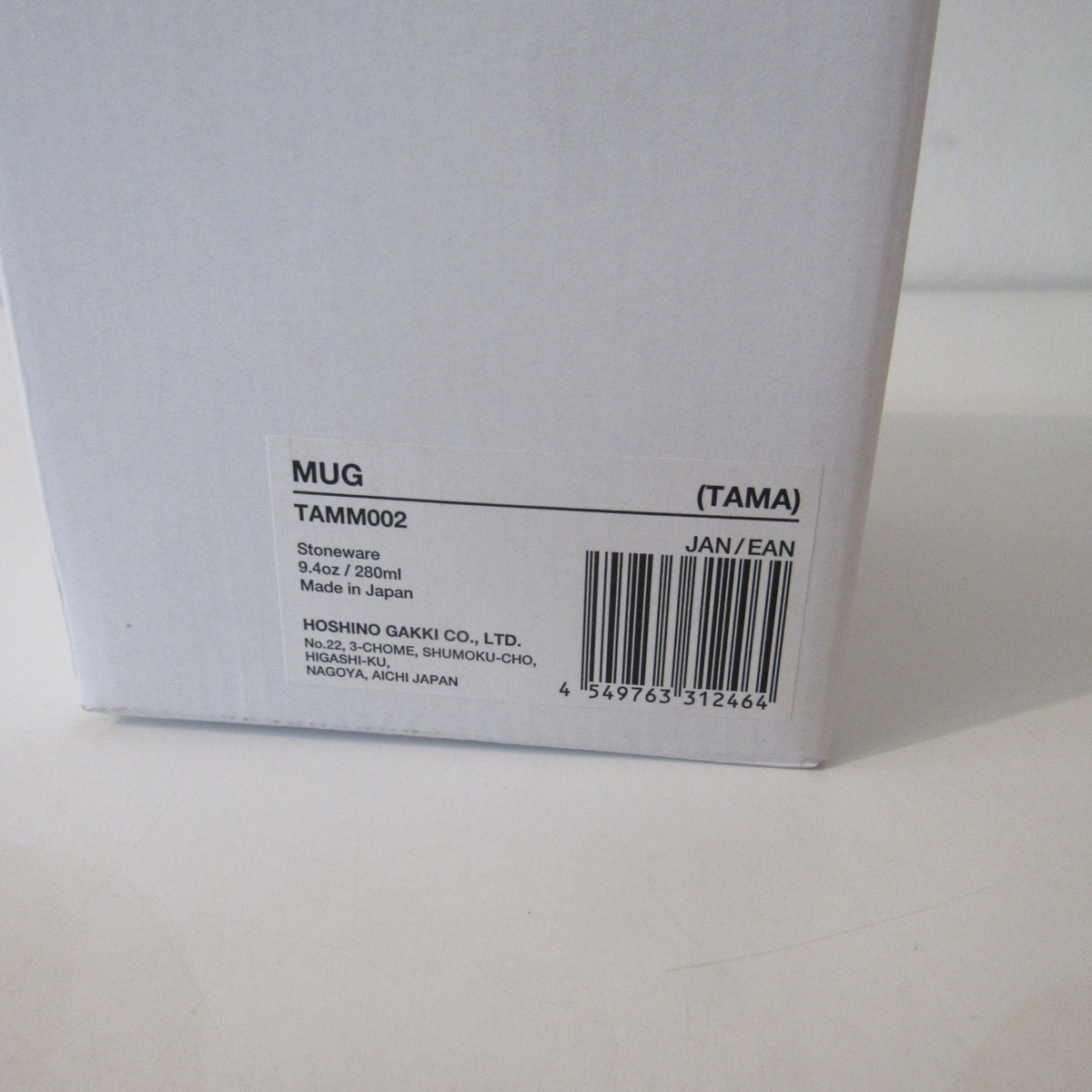 New Black Tama Official Logo Mug TAMM002 | Printed & Promotional ...